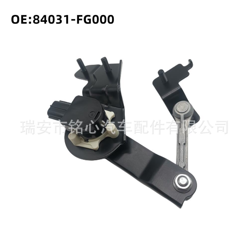 适用于2009-2012斯巴鲁力狮大灯水平传感器高度传感器84031-FG000-阿里巴巴