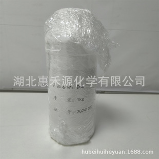 N,N'-二环己基碳二亚胺 简称DCC CAS：538-75-0 双功能交联剂-阿里巴巴