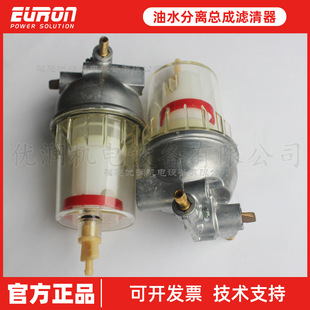 洋马新款 挖掘机雷沃60徐工60油水分离总成滤清器129242-55701-阿里巴巴