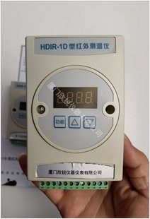 HDIR-1D红外测温仪显示器-阿里巴巴