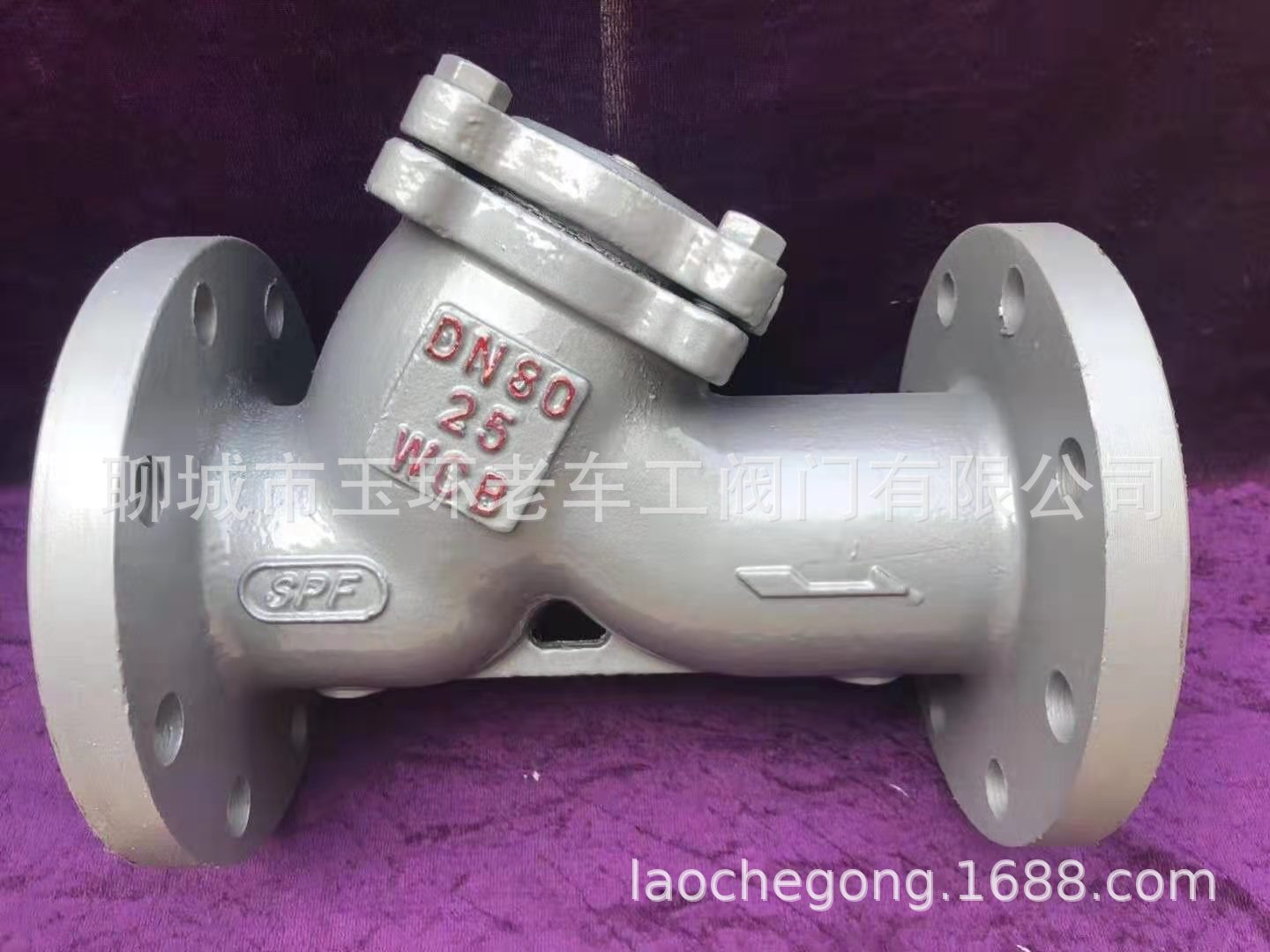 GL41H-25C铸钢法兰Y型过滤器DN15-DN250（重型）-阿里巴巴