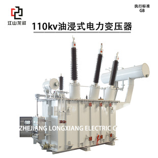 SZ-3000kva/110kv-10kv 油浸式电力变压器-阿里巴巴