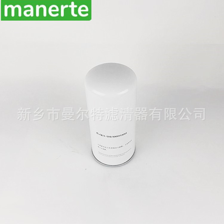 供应 PS-CE11-510 100015904螺杆泵机油滤芯油过滤器滤芯机油格-阿里巴巴