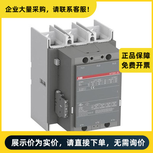 ABB 交流接触器 AF580-30-11*100-250V AC/DC | 10116710-阿里巴巴