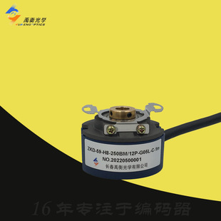 ZKD-44-500BM-4P-G05L-D-0.145m长春禹衡光学2P电机旋转编码器3P-阿里巴巴