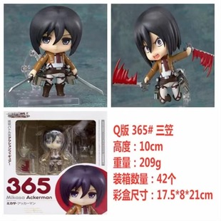 进击的巨人 Q版粘土人 365# GSC 三笠 阿克曼 摆件盒装手办批发-阿里巴巴