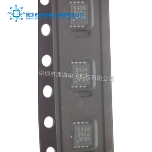 全新原装SIS434DN-T1-GE3贴片QFN 1个N沟道集成电路电子元器件IC-阿里巴巴