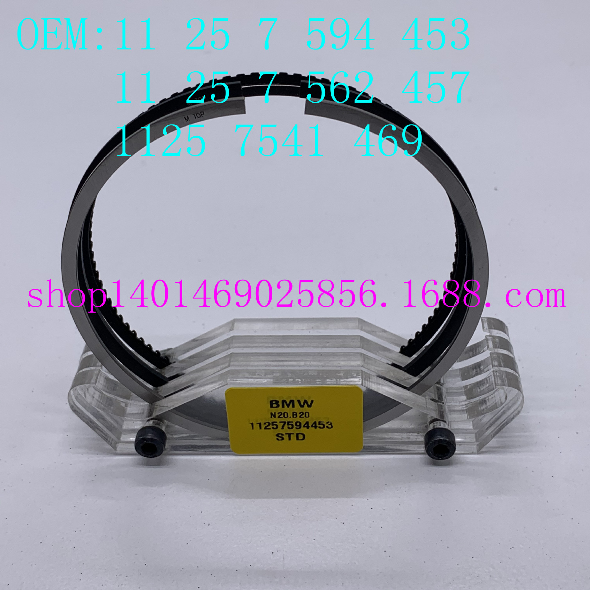 适用于BMW N20.B20 N46.B20 活塞环11257594453 PISTON RING-阿里巴巴