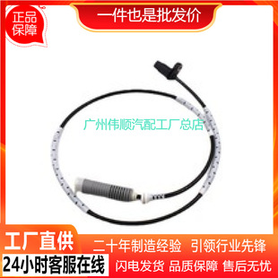 34526760425 适用于 宝马汽车配件 ABS传感器 防抱死轮速传感器-阿里巴巴
