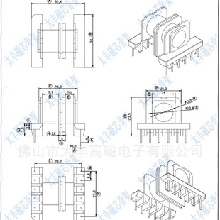 ETD34骨架双槽卧式6+6变压器骨架-阿里巴巴