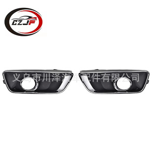 适用2013-15迈锐宝Malibu雾灯框20768823 20768846-阿里巴巴