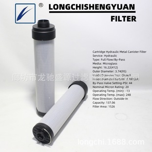 供应液压油滤芯523-4919机械设备发动机变速器过滤元件-阿里巴巴