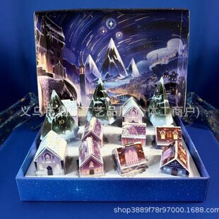跨境新品 2024 Velaris Advent Calendar 圣诞降临节日历创意礼物-阿里巴巴