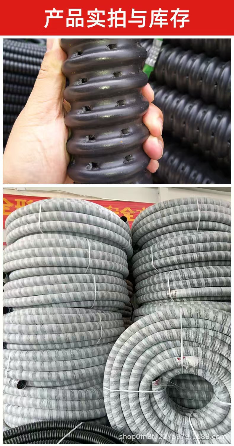 HDPE打孔包布硬式透水盲管市政渗水排水管单壁波纹管碳素打孔管-阿里巴巴