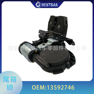 13508980适用于GL8昂科威XT5尾门锁块 尾箱锁 13509598 13519125-阿里巴巴