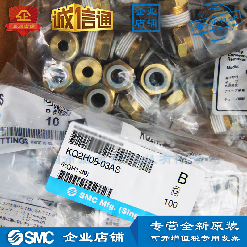 SMC KQ2H08-01AS KQ2H08-02AS KQ2H08-03AS 直通接头快换接头-阿里巴巴