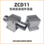 机构安装组件ZCD01-D35ZCD11-D35锁块ZCD11-D50c型钢-阿里巴巴