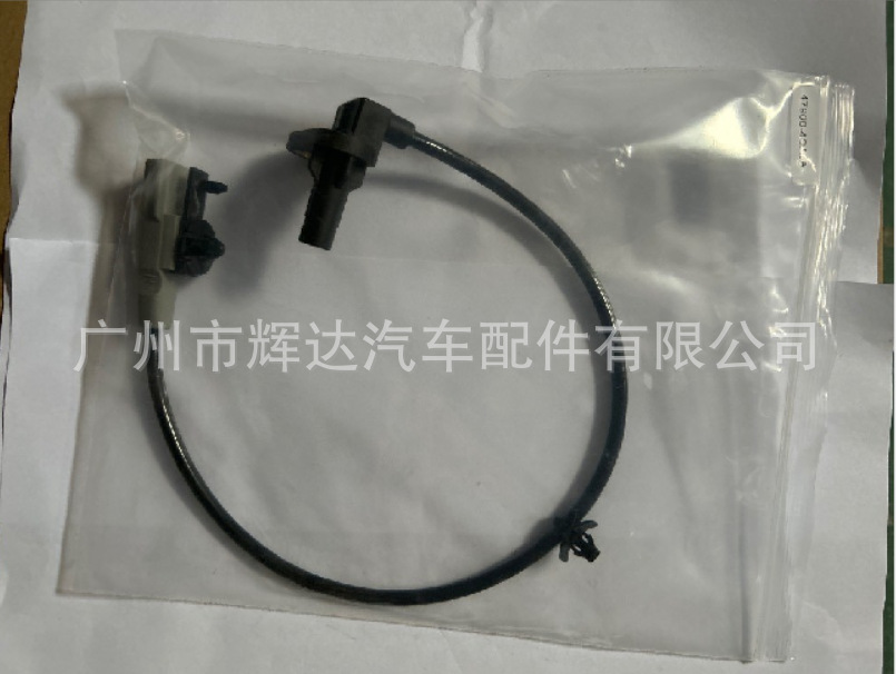 适用于日产英菲尼迪Q50 右后 ABS传感器 47900-4GA0A 479004GA0A-阿里巴巴