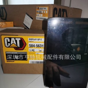 卡特原厂8寸监控器5845631卡特挖机设备489-7907 6180750油嘴-阿里巴巴