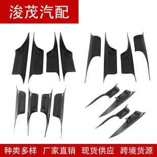 适用于宝马 F01 F02内扶手 51419115501 51419115503 51429151211-阿里巴巴