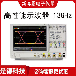 安捷伦DSO91304A高性能示波器 13GHz-阿里巴巴