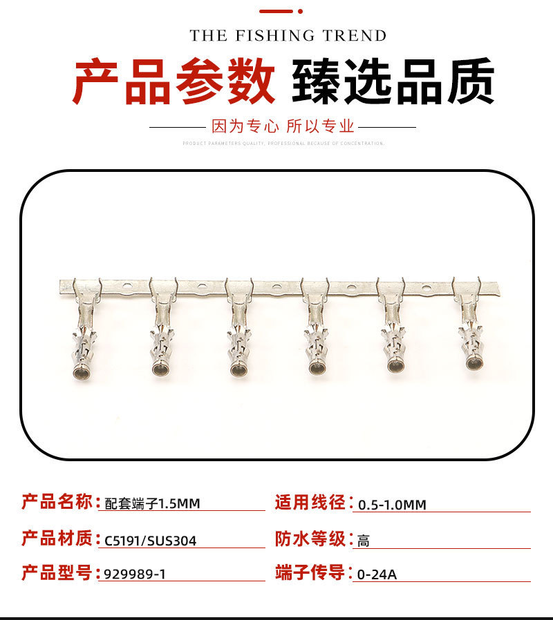 国产TE|929989-1 1,5MM SOCK CONTACT 967650-1配套端子1.5mm-阿里巴巴