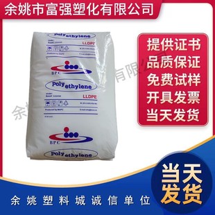 LLDPE LL22B02薄膜级 包装膜 线性低密度聚乙烯进口原料-阿里巴巴