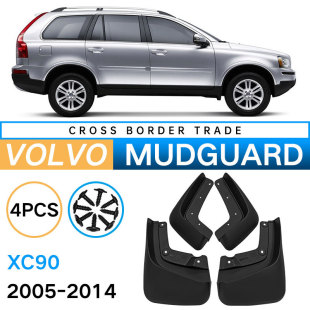 适用于2005-2014沃尔沃Volvo XC90外贸跨境挡泥板汽车轮胎挡泥皮-阿里巴巴
