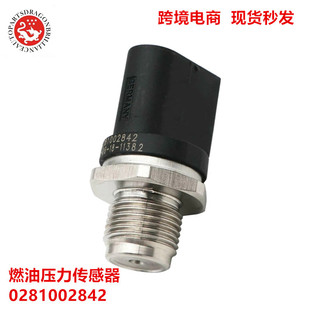 汽车发动机配件压力传感器共轨压力传感器0281002842 A0061536528-阿里巴巴