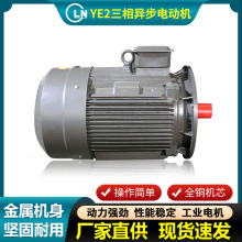 【y90s-4电机】_y90s-4电机品牌/图片/价格_y90s-4电机批发_阿里巴巴