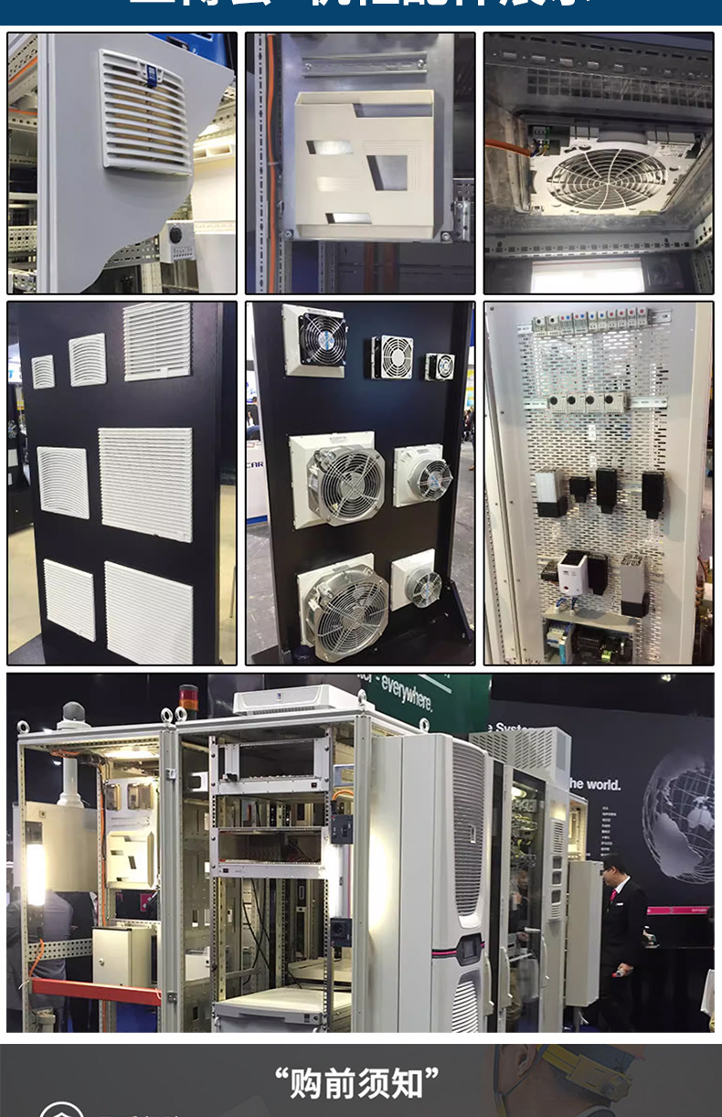 FKL6622.230机柜散热风扇通风过滤网罩配电柜防尘网罩FK6622.300-阿里巴巴