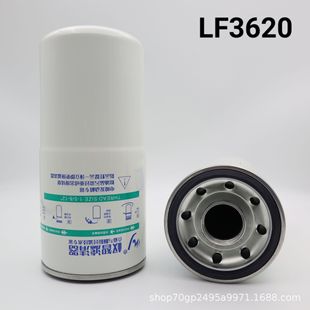 国五国六 电喷发动机专用 正品白版机油滤清器机油过滤适用玉柴动-阿里巴巴