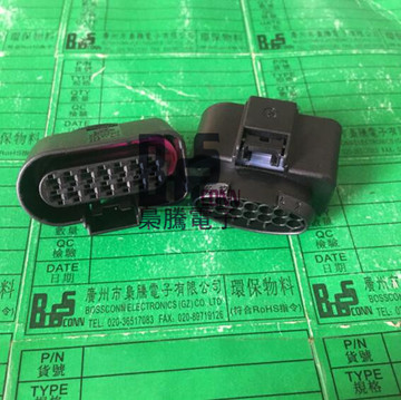 枭腾/大众变速箱线束插头4H0973717/4H0 973 717-阿里巴巴