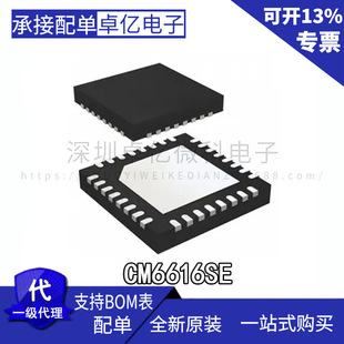 全新原装 CM6616 CM6616SE 芯片 QFN-32 HDMI转VGA芯片-阿里巴巴
