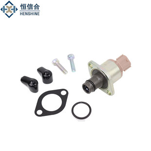 1460A037 SCV 燃油泵 计量单元电磁控制阀-阿里巴巴