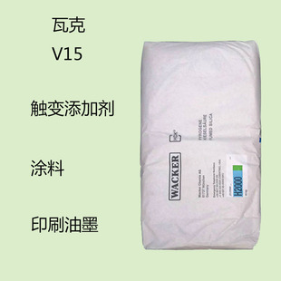 瓦克HDK V15 二氧化硅V15 气相法 触变添加剂 涂料 印刷油墨 增稠-阿里巴巴