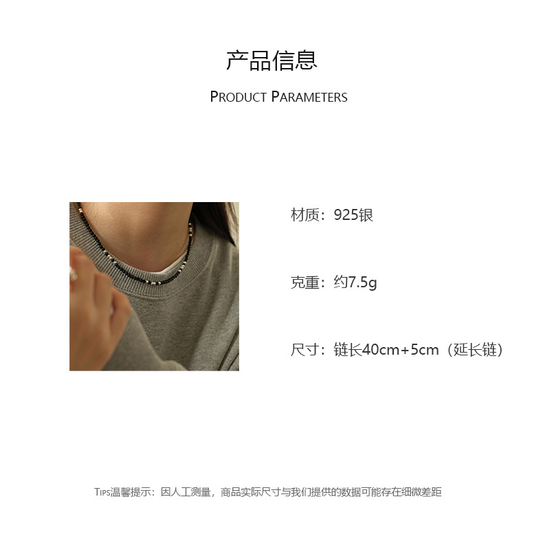S925纯银黑玛瑙串珠项链女韩国ins小众设计感fever同款爆款锁骨链-阿里巴巴