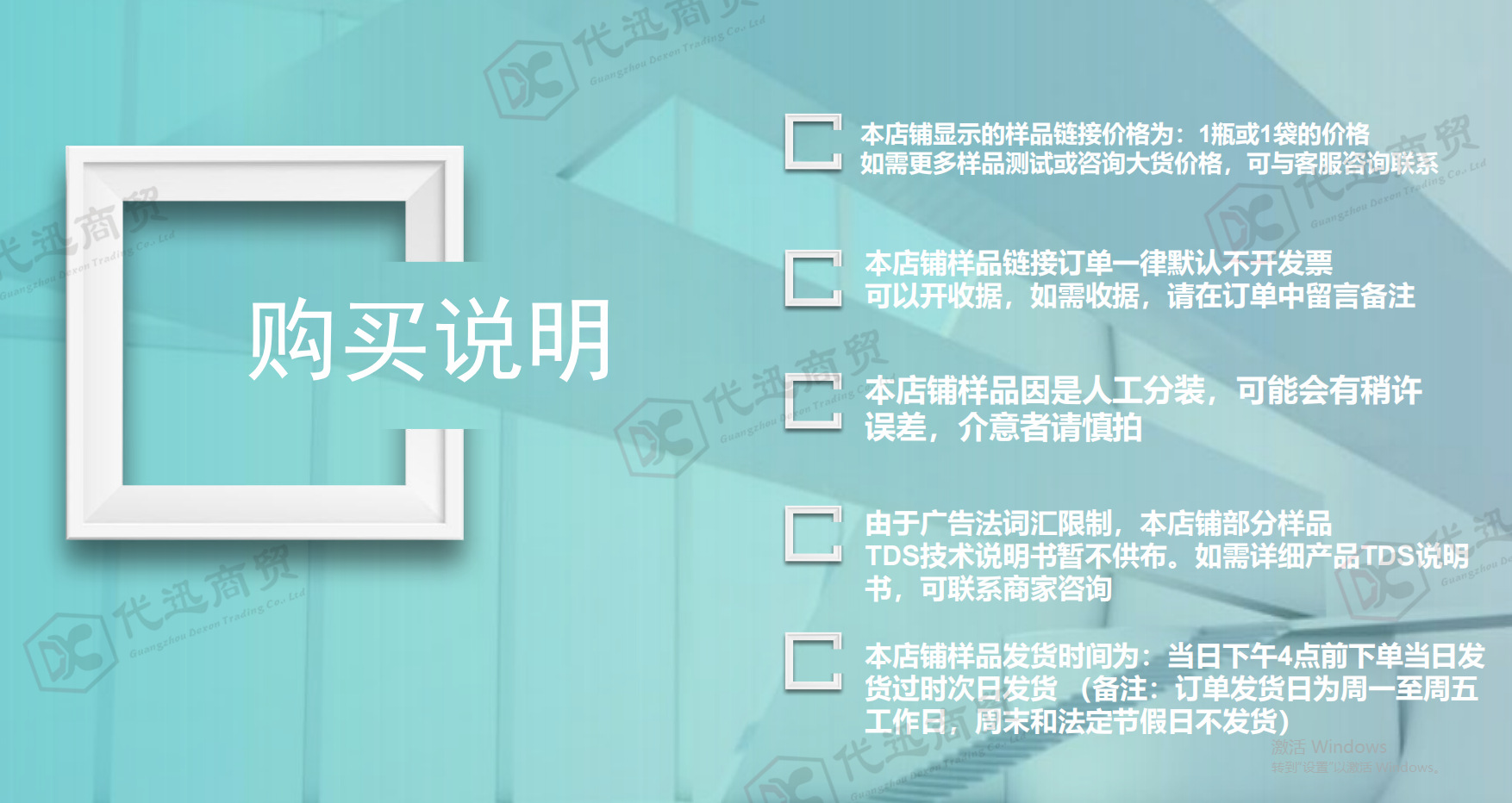 样品 NeoRez R-1010水性聚氨酯分散体 脂肪族型 500克/瓶 触感-阿里巴巴