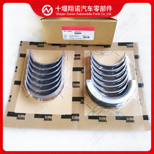 4BT 6BT曲轴瓦+0.75 3802073 4955862 3283067 3929024 3929019-阿里巴巴