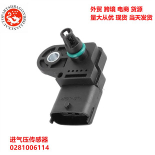 发动机进气压传感器6PP013400-021 0281006114 1238838 2260386-阿里巴巴