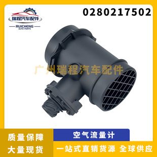 汽车空气流量计0280217502 13621733258 13621747155 13621738908-阿里巴巴