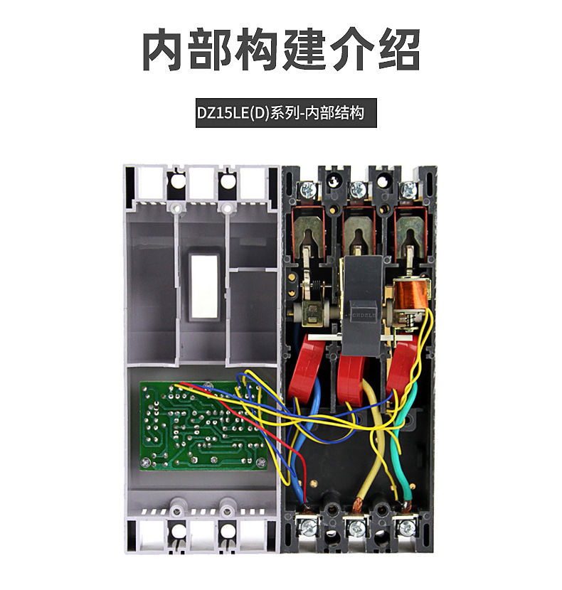 DZ15D系列缺相断路保护器40A100A三保相电机护器潜水泵缺相保护器-阿里巴巴