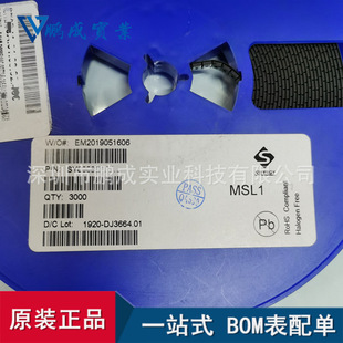 SY6982EQDC QFN16 原厂SILERGY/矽力杰现货 工厂配单Q-阿里巴巴