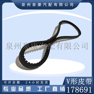 厂家直销 风扇皮带 178691 适用于重庆康明斯NT855发动机配件-阿里巴巴