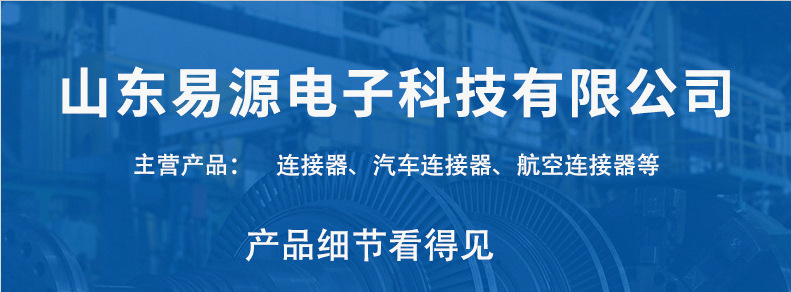 Delphi德尔福 12020833 原装汽车连接器-阿里巴巴