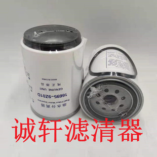 工程机械配件发电机组油水分离滤芯滤清器过滤器16695-9Z01D滤芯-阿里巴巴