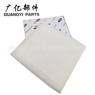 AB39-19N619-AA汽车驾驶舱空调滤清器过滤1718237 AC filter-阿里巴巴