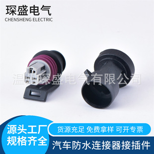 15397275 适用压力空调开关节气门传感器插头 DJ7034YA-1.5-11/21-阿里巴巴