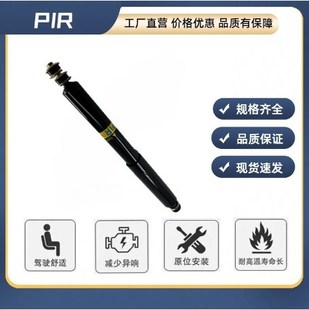 48611-VB000适用于日产减震器总成转向减震器尼桑途乐Y61避震机-阿里巴巴