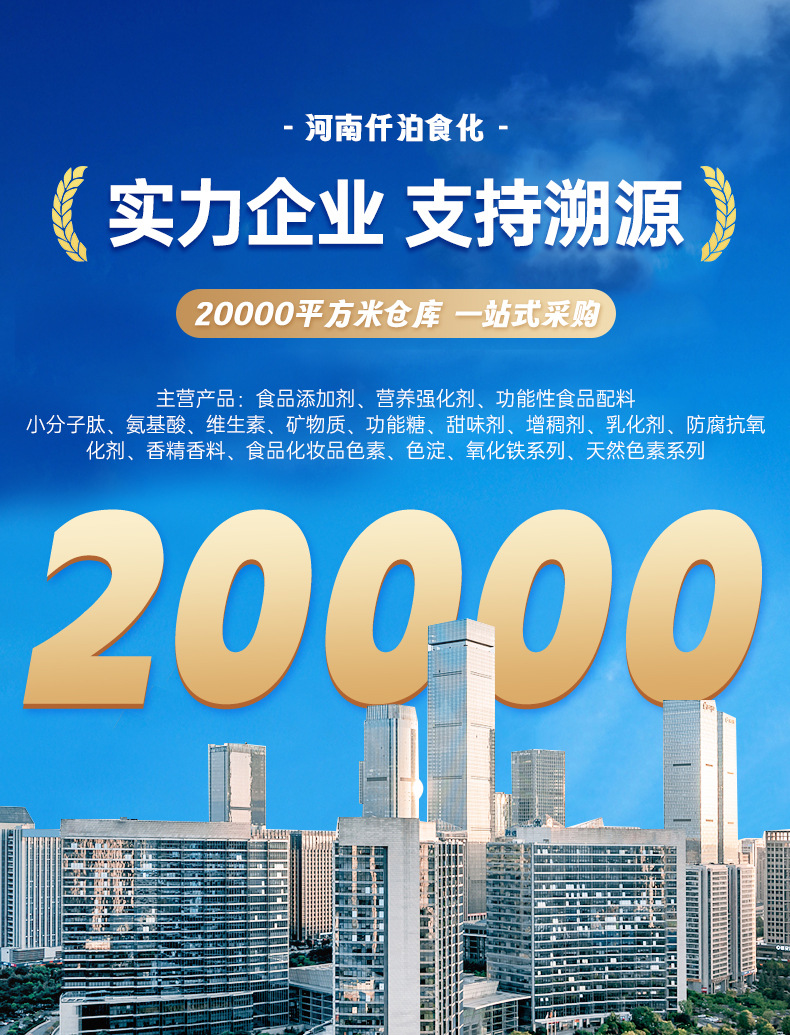 批发新发维生素B1食品级营养强化剂 盐酸硫胺 维生素b1粉 VB1粉-阿里巴巴